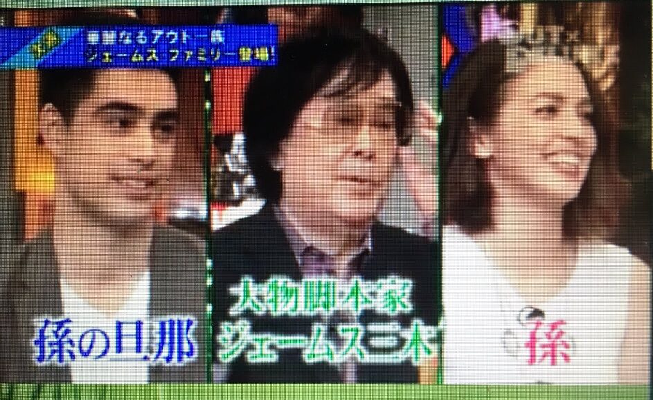 【画像】レイシー達也の嫁 妻 はモデルのケイティ 子どもは女の子2人 エスプリプレス